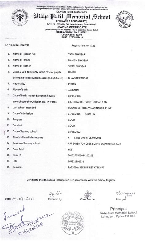 vpms lohegaon