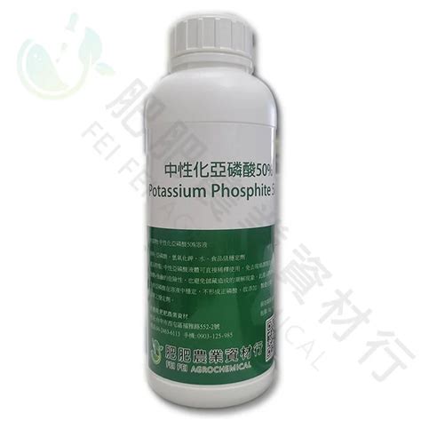 【金撰】2 化工原料 亞磷酸鉀 50 中和溶液 1公斤罐裝 蝦皮購物