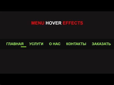 Css эффект при наведении 33 Hover эффекта на Css3 о которых следует знать каждому