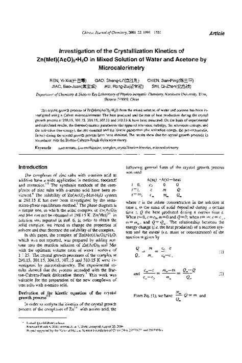Pdf Investigation Of The Crystallization Kinetics Of Dextrose