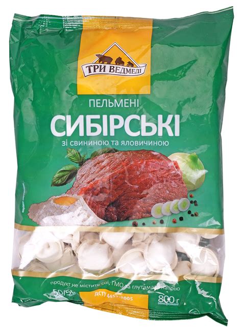 Пельмени Три Ведмеді Сибирские со свининой и говядиной 800г купить ...