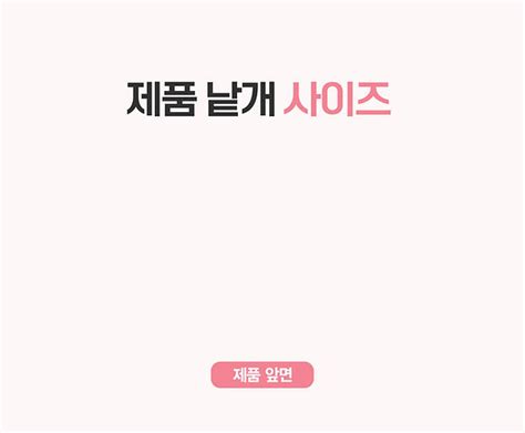2024 반짱몽 거복푸드
