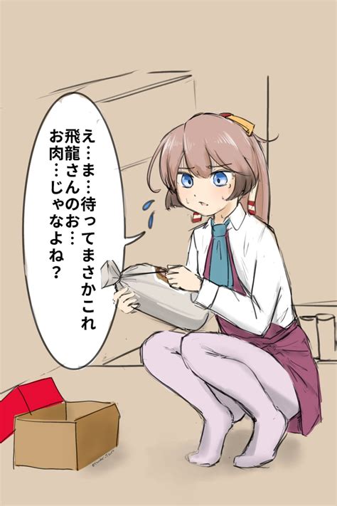 Kazagumo Kantai Collection Drawn By Tsuru Thunder Tsuru Danbooru