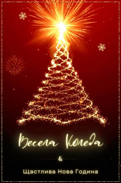 Коледни картички Архиви Оригинални картички за Коледа