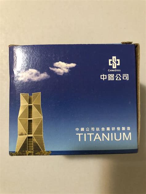 全新 中鋼 股東紀念品 鈦杯 350cc 露天市集 全台最大的網路購物市集