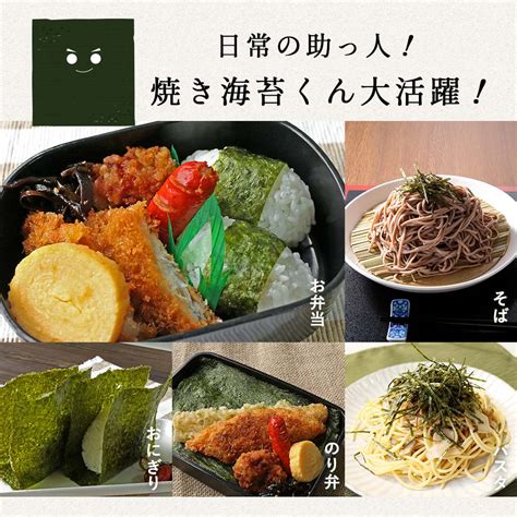 【楽天市場】海苔 焼き海苔 訳あり 焼き海苔くん 全型 47枚 送料無料 国産 規格外 焼きのり 焼海苔 焼のり やきのり のり 全形 瀬戸内