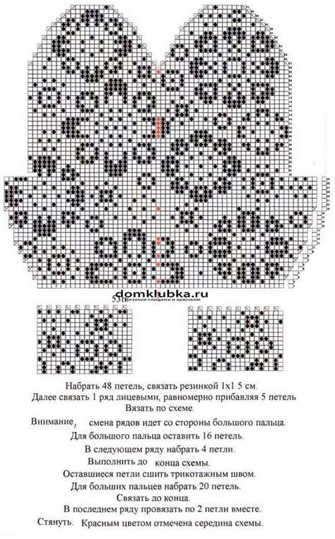 жаккарды спицами схемы 13 тыс изображений найдено в Яндекс Картинках Strikkediagrammer Gds