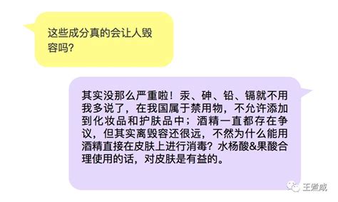 化妆品 护肤品中的常见成分你都知道多少 化妆品 护肤品 美大夫 医生本人免费在线咨询 视频面诊 合法执业医师资质验证
