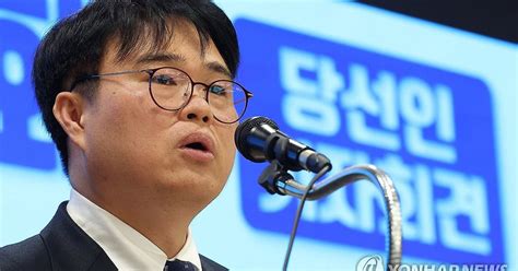 임현택 의협 회장 당선인 기자회견