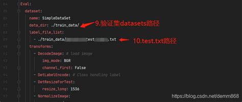 Paddleocr 文本检测训练推理模型转换教程paddleocr转mindspore Csdn博客