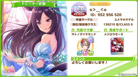 日服分享 6耐3根3u3偶3女神新春光钻 NGA玩家社区