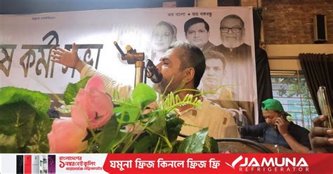 ‘ছাত্রলীগকে বিনয়ী হয়ে ভোট চাইতে হবে