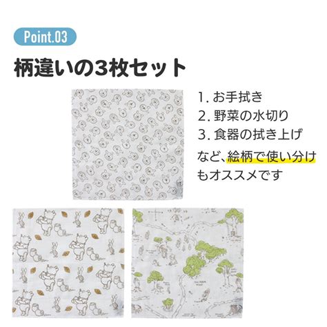かや 生地 ふきん 3枚 セット 30×30cm スヌーピー 蚊帳織 かやおり 布巾 キャラクター 台所 用品 グッズ キッチン タオル