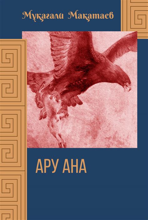 Kitap.kz - онлайн кітапхана