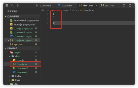 微信小程序 新建页面以及 Js Json Wxml Wxss 的作用jason Wxml Csdn博客