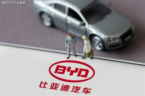用实力说话，比亚迪，打造“中国式奇迹”搜狐汽车搜狐网