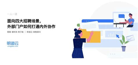 零代码、apaas、企业数字化、企业信息化、快速开发工具—明道云博客 明道云（ 是一个企业软件的快速设计和
