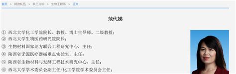 “卖面膜”年赚10亿！知名公司宣布：女教授辞任执行董事！与丈夫共同创业，身家曾达195亿 每日经济网