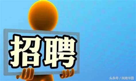 2017年山東事業單位招考信息1月份匯總 每日頭條