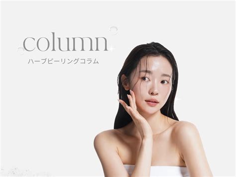 News And Blog｜ciely（シエリー）【原宿・渋谷・表参道】
