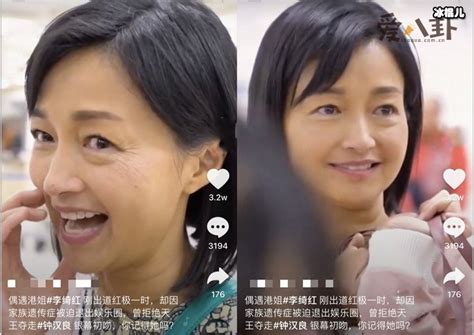 李绮红情感史曝光，当初和黎明在一起过？ 明星 冰棍儿网