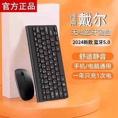 Wireless Keyboard Keyboard Dell Dell Applicable Wireless Keyboard