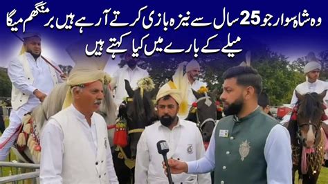 Who Have Been Competing In Neza Bazi For 25 Years Say About The