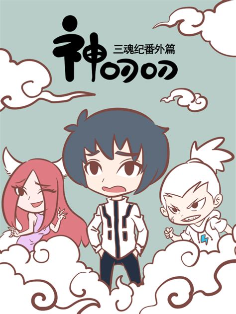 收藏榜免费高清无删减下拉式漫画排行 涩涩漫画