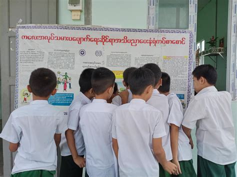 သာယာဝတီမြို့နယ် သ င်တောရိုးကျေးရွာ အခြေခံပညာ မူလွန် ကျောင်းသို့ စာဖတ်ရှိန်မြှင့်တင်ရေး အသိပညာပေး