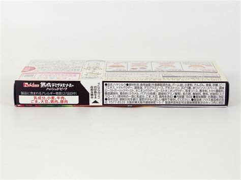 熟成デミグラスソースのハッシュドビーフ 8皿分 一般食品ルウシチュールウ・ハヤシルウ Amity Every E Shop