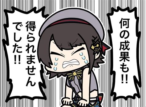 進撃の巨人「進撃の巨人ゲーム、まだ全部見てないから後半楽しみだなぁ。再掲 」ゆとり山のフドウ月東e09bの漫画