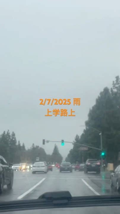 下雨天，不用骑车了，只好爸爸送我去学校 Weather School Rainnorthwoodhighschool Youtube