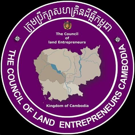 ក្រុមប្រឹក្សាសហគ្រិនដីធ្លី សៀមរាប
