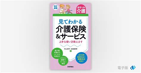 Gihyo Digital Publishing
