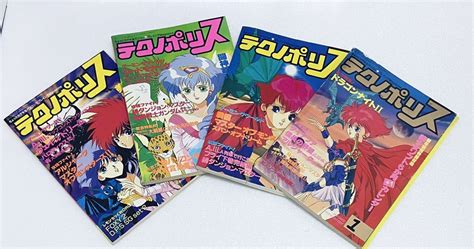 Yahooオークション テクノポリス 4冊 徳間書店 1991年1月3月4月6月