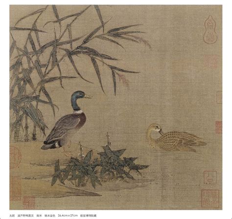 Song Dynasty Painting