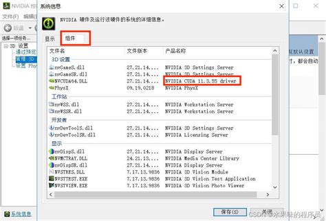 （2022 4）win10最新anaconda安装pytorch gpu环境 cuda 教程（极其适合初学者） anaconda安装的cuda
