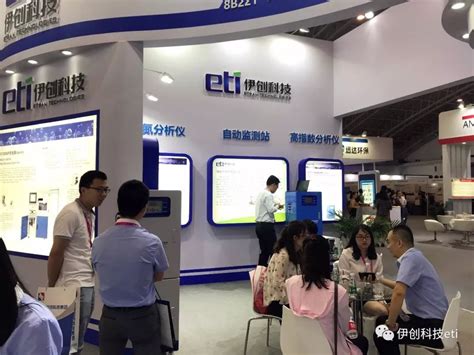 伊创科技第十六届中国国际环保展览会参展圆满落幕
