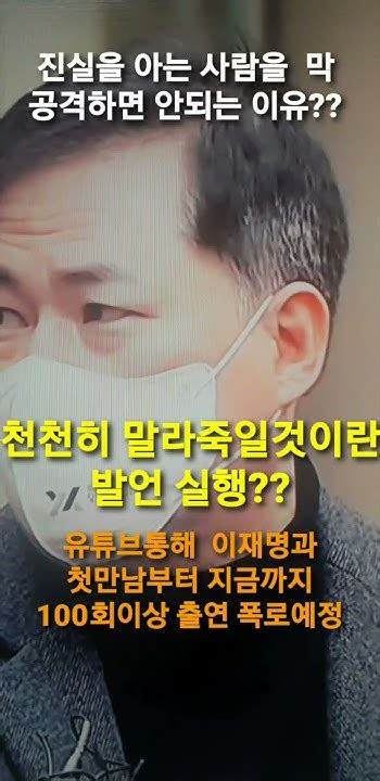 유동규씨는 21일 유재일 유튜브에 출연 당시 분당 정자동 아파트 리모델링 추진위원장으로 이재명변호사와의 첫만남을 애기했다