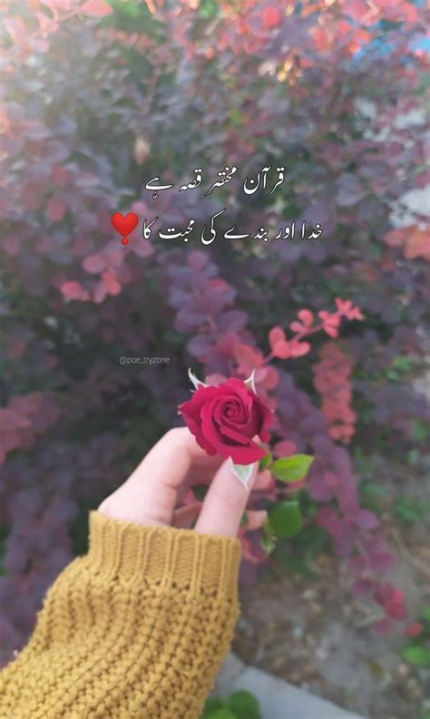 Pin by Niloofar on Hızlı Kaydedilenler Love birthday quotes
