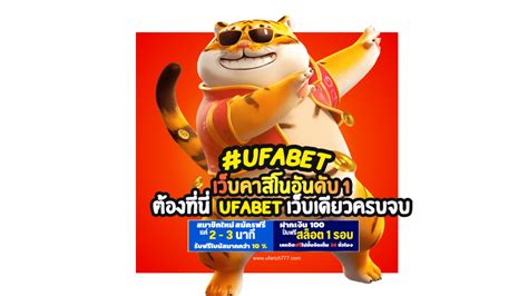 Jili สล็อตออนไลน์ ค่ายเกมน้องใหม่ ที่ นักเดิมพันต้องมาลองเล่น