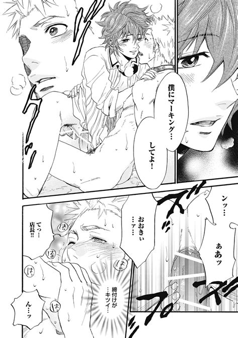 Hatsujou Pet Choukyouchuu Page Nhentai Hentai Doujinshi And Manga