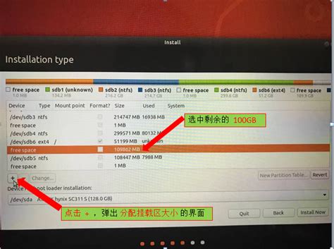 Win10ubuntu1804 亲测uefi启动模式双硬盘双系统成功安装经验ubuntu 1804光盘安装 Uefi Csdn博客