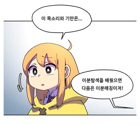 알고리즘 이분 매칭 Bipartite Matching 코드너리