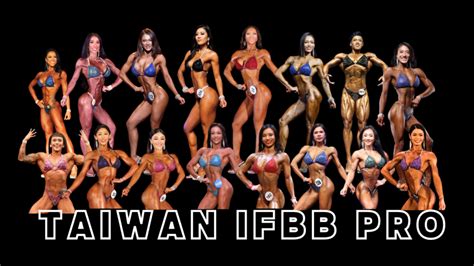 台灣taiwan Ifbb Pro全部女職業選手介紹更新至20240901