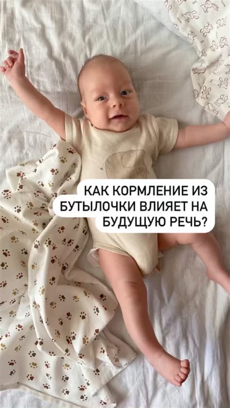Правильно подберите бутылочку 👩‍🍼 Ребенку должно быть непросто получать