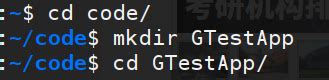 Linux Gtest C C Liililiu