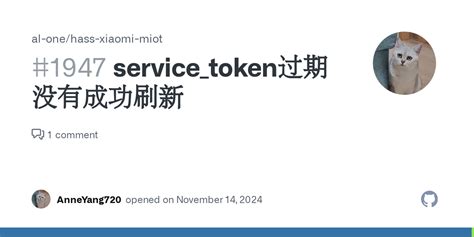 Servicetoken过期没有成功刷新 · Issue 1947 · Al Onehass Xiaomi Miot · Github