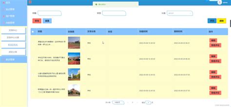 Springboot班级事务管理 毕业设计 附源码211622 源码巴士