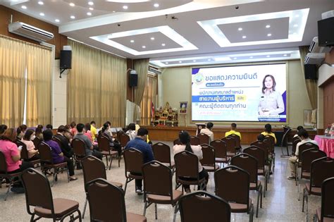 เวลา 9 00 น ณ ชั้น 5 โรงเรียนเทศบาลวัดละหาร